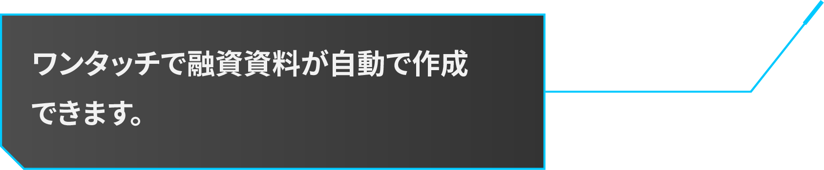 総合ランキング 売上高 売上総利益 営業利益 一人当たり売上高 成長率 総資産回転率 業界の利益比較 業界の競合企業推移